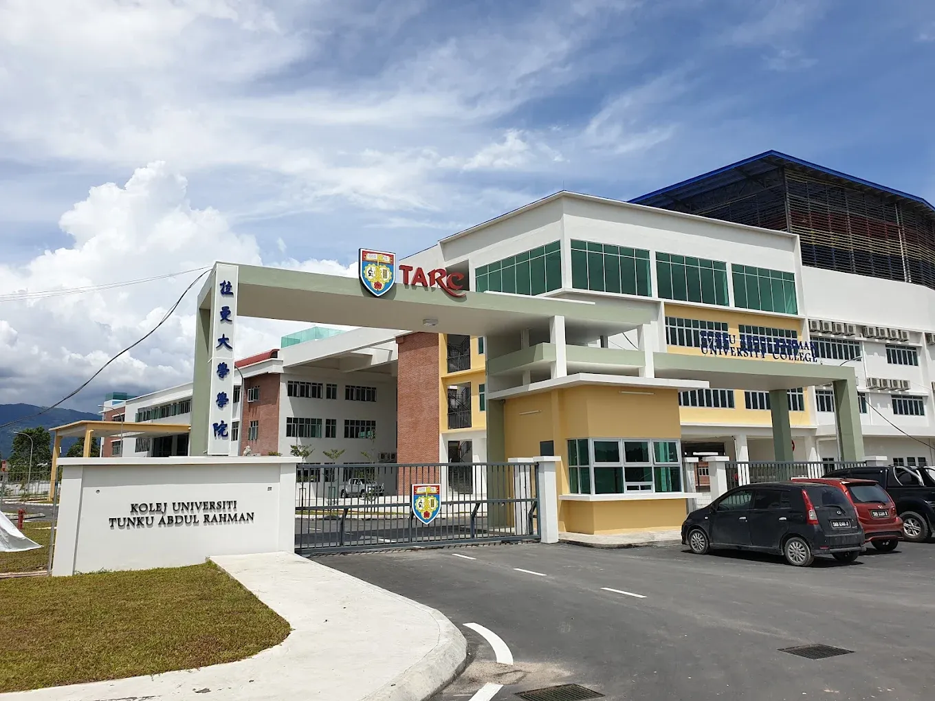 TAR UMT (Sabah Branch Campus) | GamaTrain Schools | Gamatrain